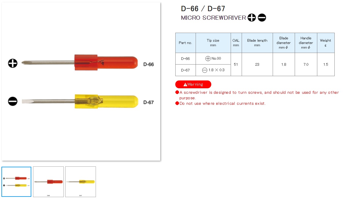 Ichiban Precision Sdn Bhd - Hozan - HOZAN MICRO SCREWDRIVERS